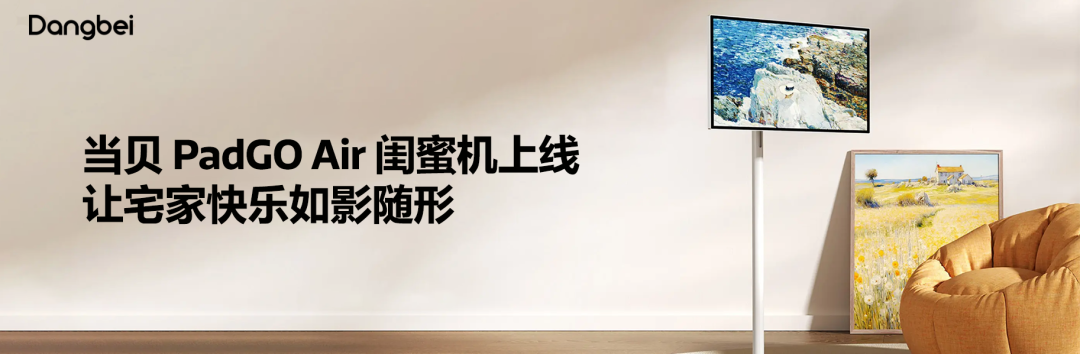 TCL雷鸟100MAX24款，带你开启大屏娱乐新体验-电子工程专辑