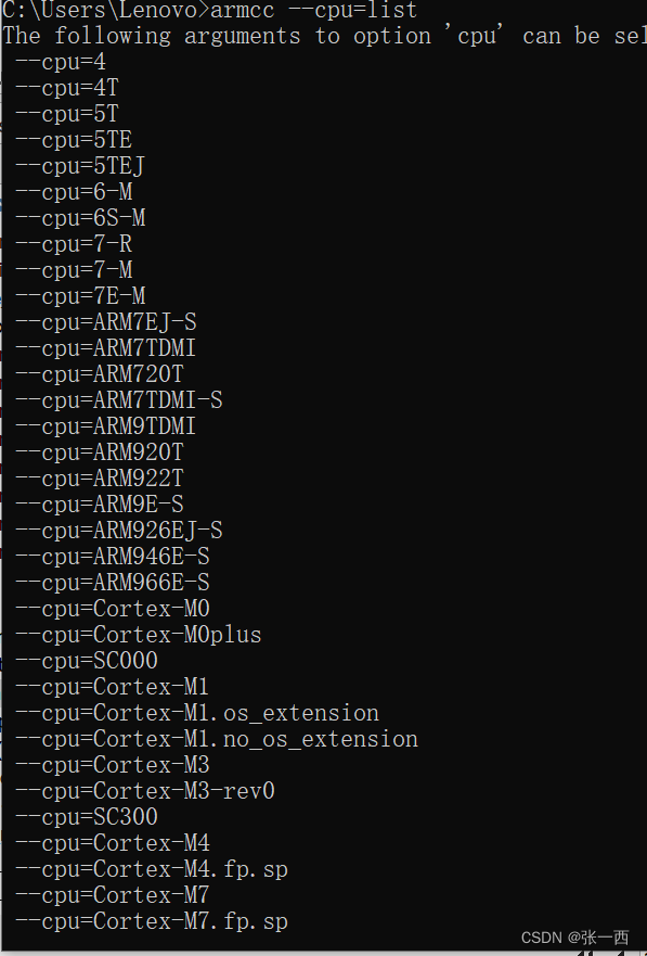 熟悉又陌生的arm编译器详解（armcc/armclang）-电子工程专辑