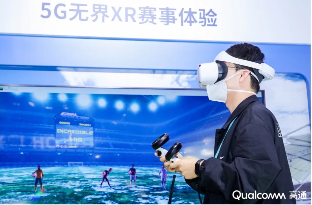 5G+XR：在元宇宙实现“观赛自由”-电子工程专辑