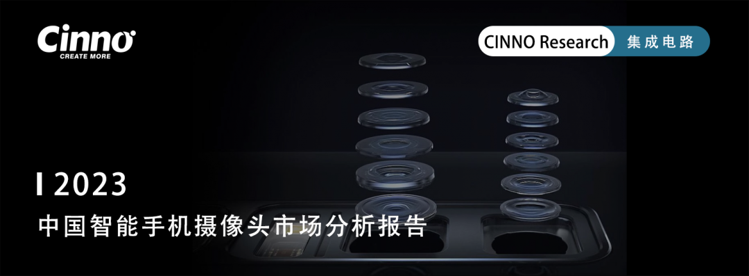 京东方、维信诺、TCL华星供屏！华为nova12系列手机发布，2999元起-电子工程专辑