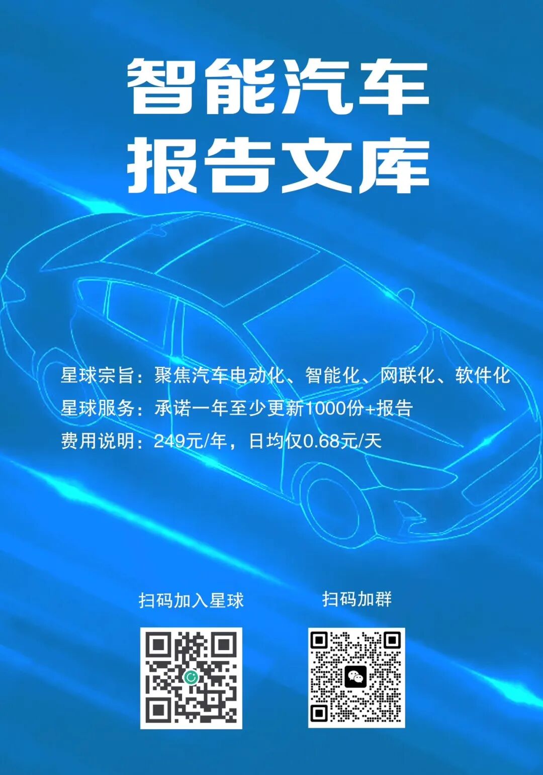 2025中国智能驾驶芯片：L2及以上级别的NOA细分市场竞争格局与核心供应商深度解析-电子工程专辑