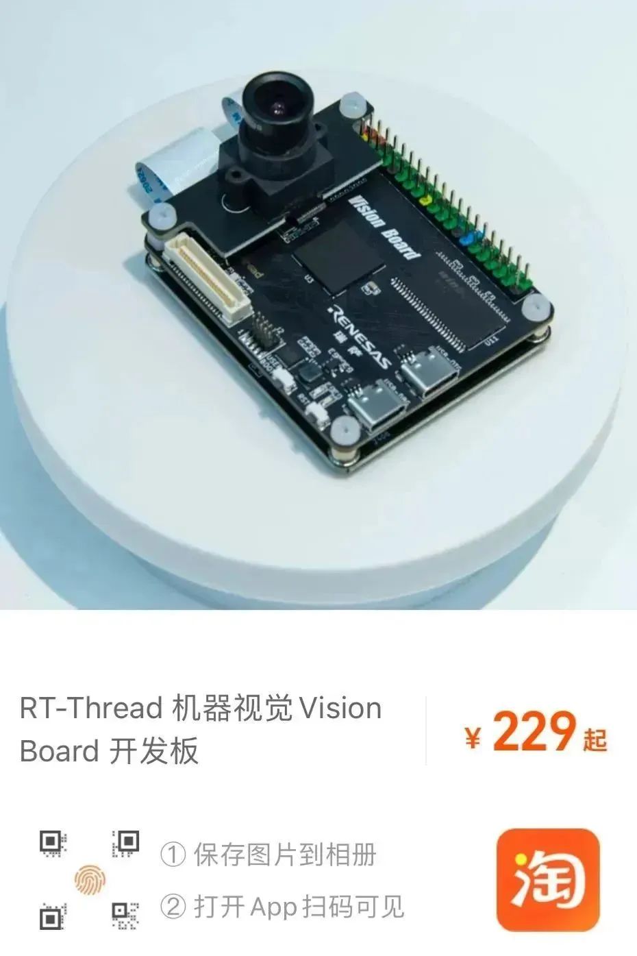 在RT-Thread上部署TensorFlow Lite实现交通工具识别（附虚拟U盘部署技巧）-电子工程专辑