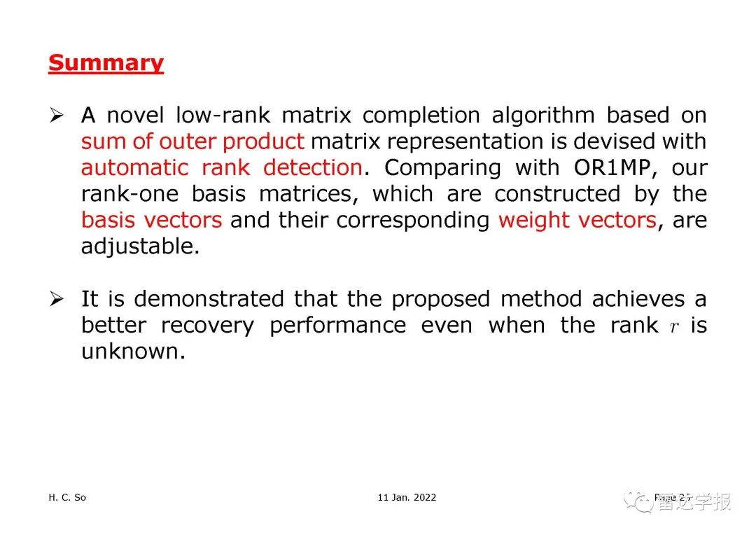 学术报告|使用外积和的自适应秩一矩阵补全（视频）-电子工程专辑