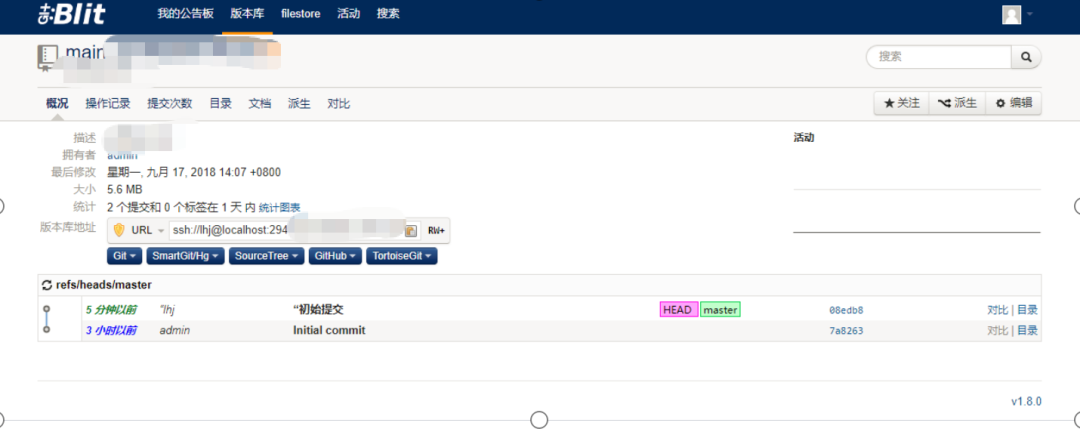 使用gitblit搭建本地git服务并云端同步确保代码资产安全-电子工程专辑