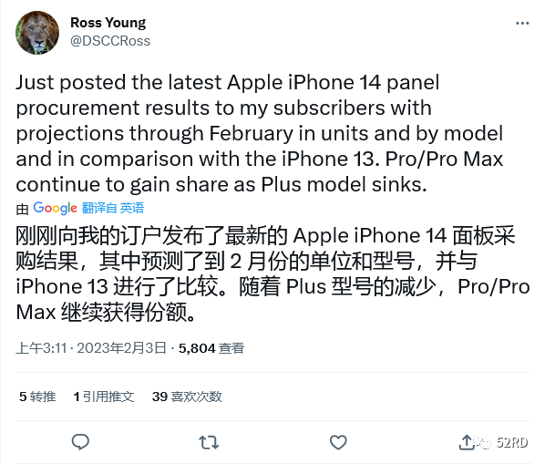 iPhone14Plus屏幕订单大幅缩减：今年1月出货接近于零-电子工程专辑
