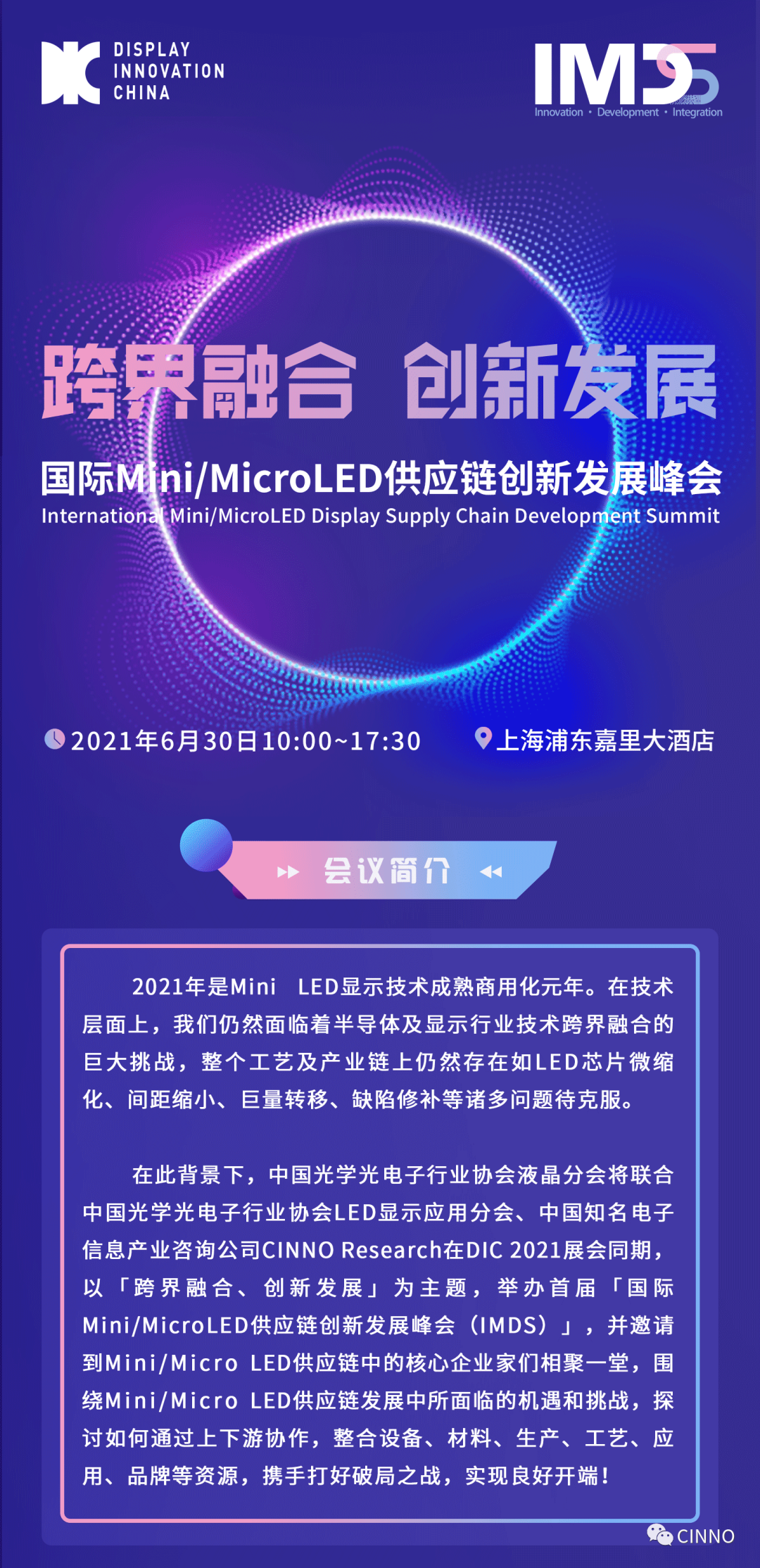 Micro OLED | Kopin发布35000nit超高亮度AR用Micro OLED显示器-电子工程专辑