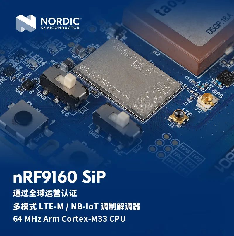 【Nordic博文分享系列】nRF9160与nRFCloud入门攻略：超详细教程，快接住！-电子工程专辑