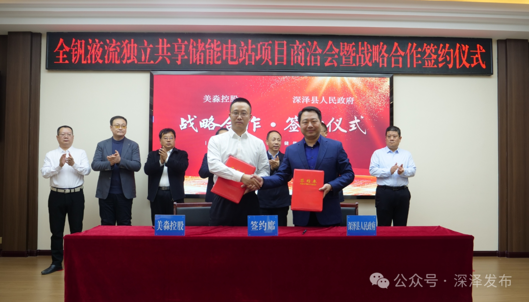 总容量2.8GWh，3个储能项目更新-电子工程专辑