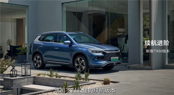 燃油SUV没活路比亚迪宋ProDM-i冠军版上市：13.58万起-电子工程专辑