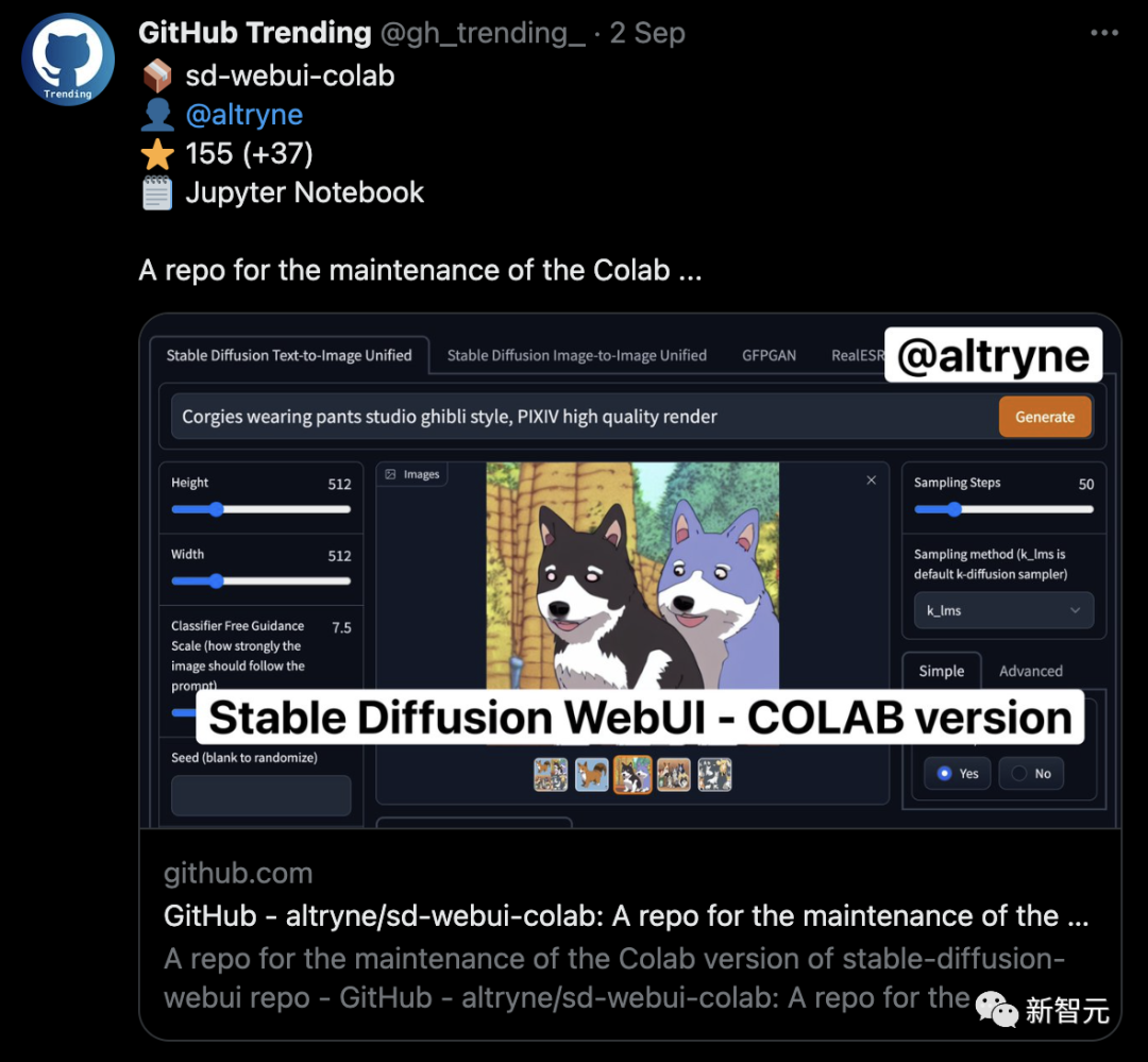 GitHub即将关闭Trending热榜，倒计时30天！-电子工程专辑