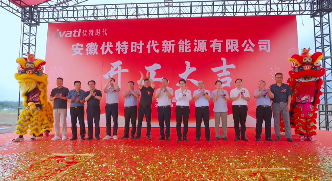 国资背景！10GWh！又一固态电池项目开工-电子工程专辑