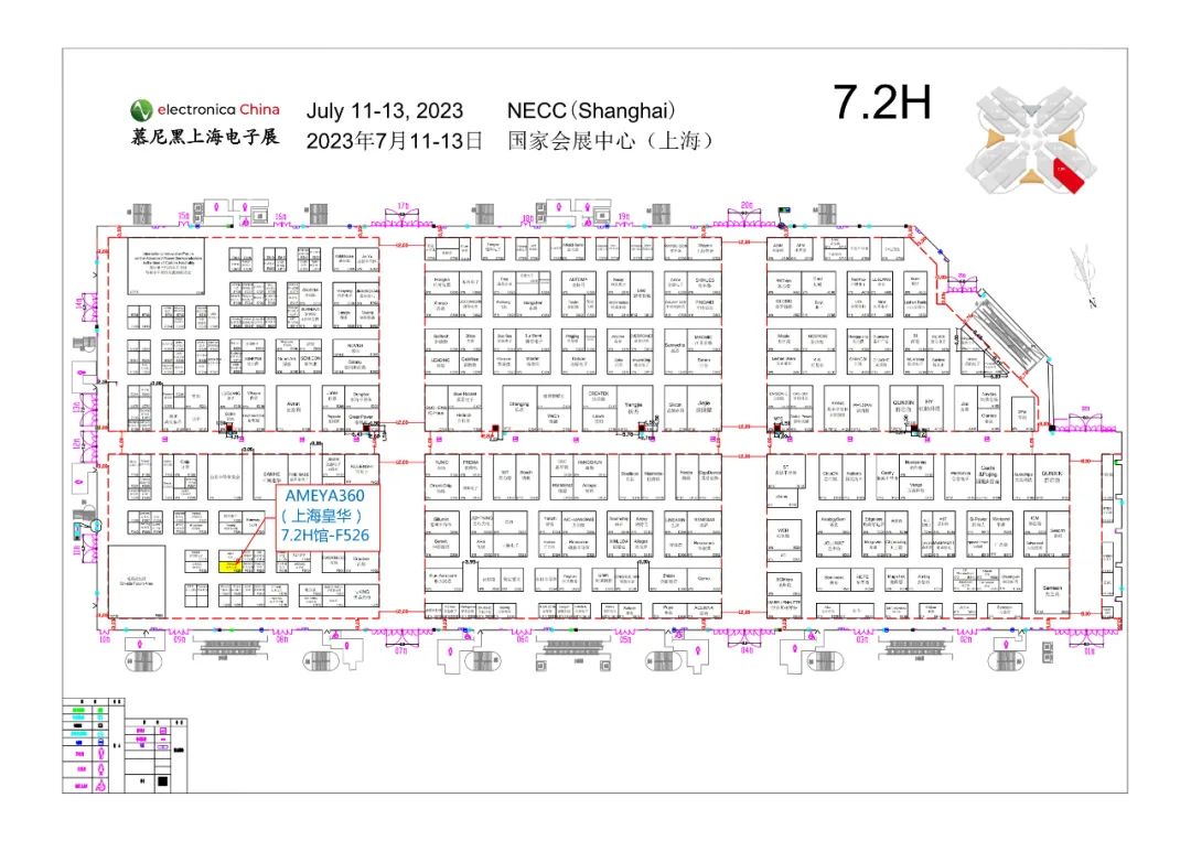 邀请函丨上海慕尼黑电子展即将来临，逛AMEYA360展台有惊喜！-电子工程专辑