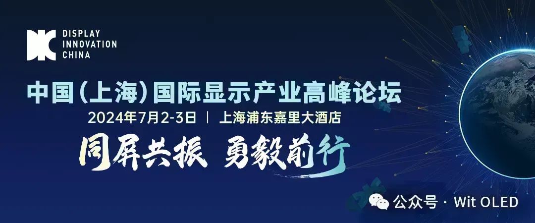 超70亿元！Sunic确认供BOE两套8.6代OLED蒸镀系统-电子工程专辑