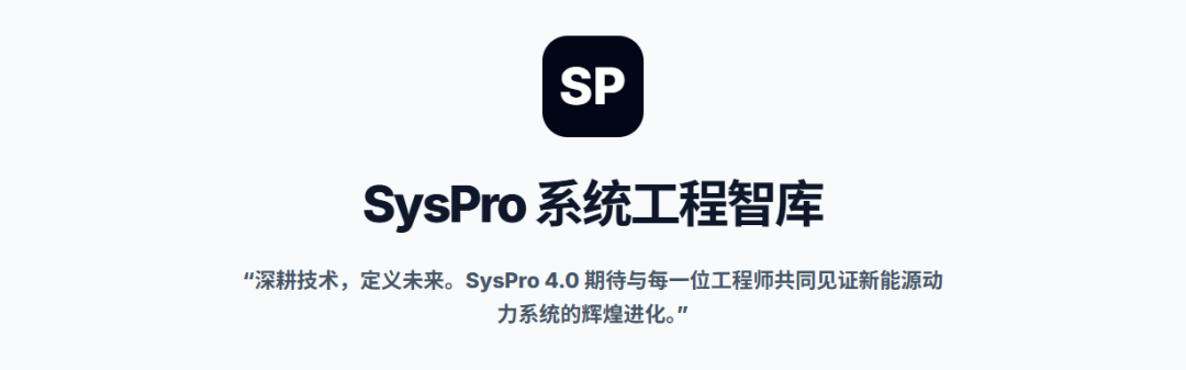 一文读懂SysPro电力电子技术2.0全部内容-电子工程专辑