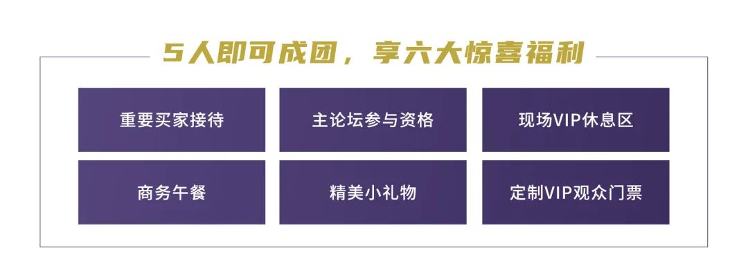 SENSORCHINA展商名单公布，六大主题路线助您高效打卡国内Top1传感大展-电子工程专辑