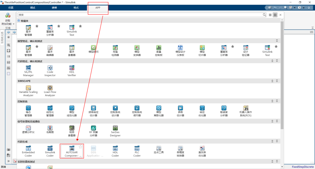 基于ARXML开发CPSWC的实践-电子工程专辑
