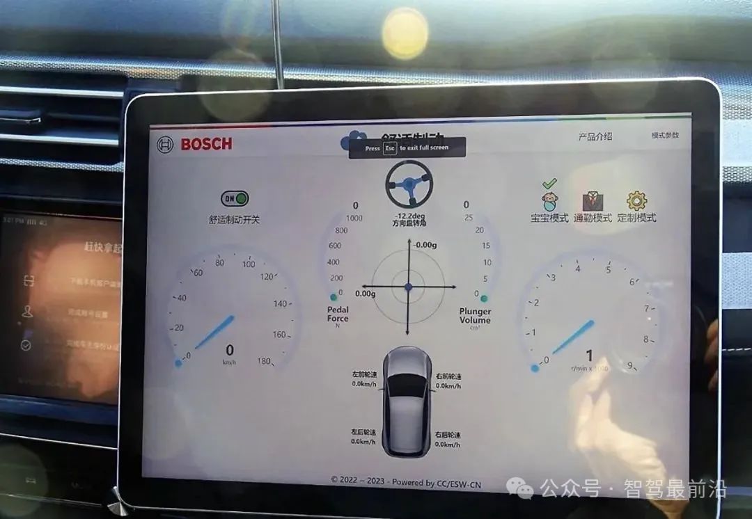 Analysis of Bosch's seven core chassis control technologies-EEWORLD