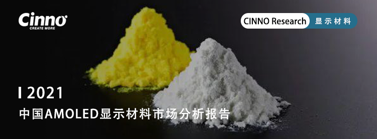 8.7代大尺寸OLED量产加速！DNP/佳能配合SDC/LGD/BOE进入量产筹备期-电子工程专辑