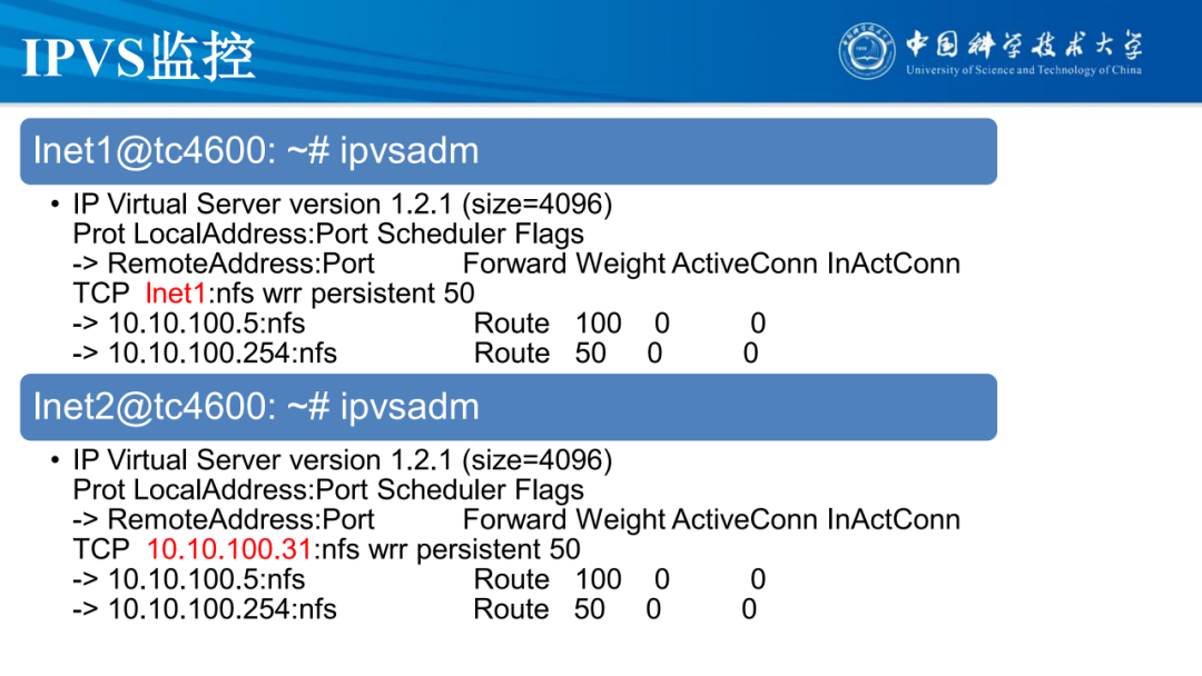 基于Lustre并行文件系统LNet多网络互联实践-电子工程专辑