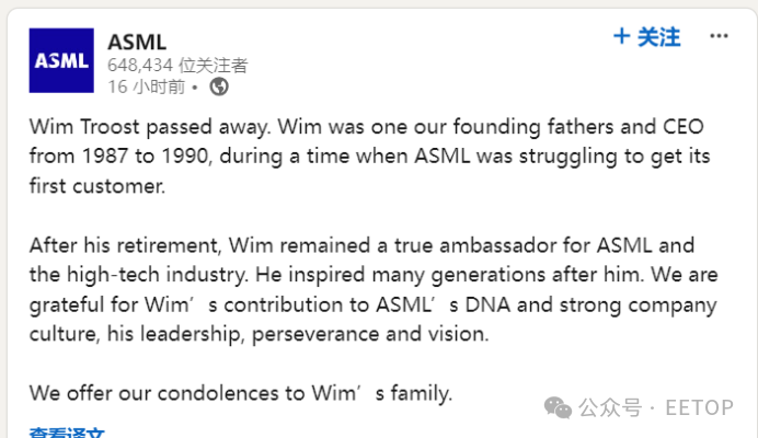 ASML创始人离世！-电子工程专辑