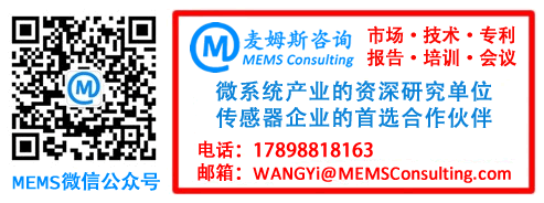 小米SU7Pro及Max车型搭载禾赛超高清远距激光雷达AT128-电子工程专辑