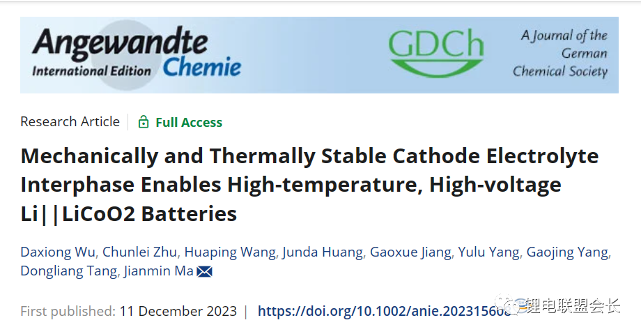 湖南大学Angew：机械和热稳定的CEI实现高温高压Li||LiCoO2电池-电子工程专辑