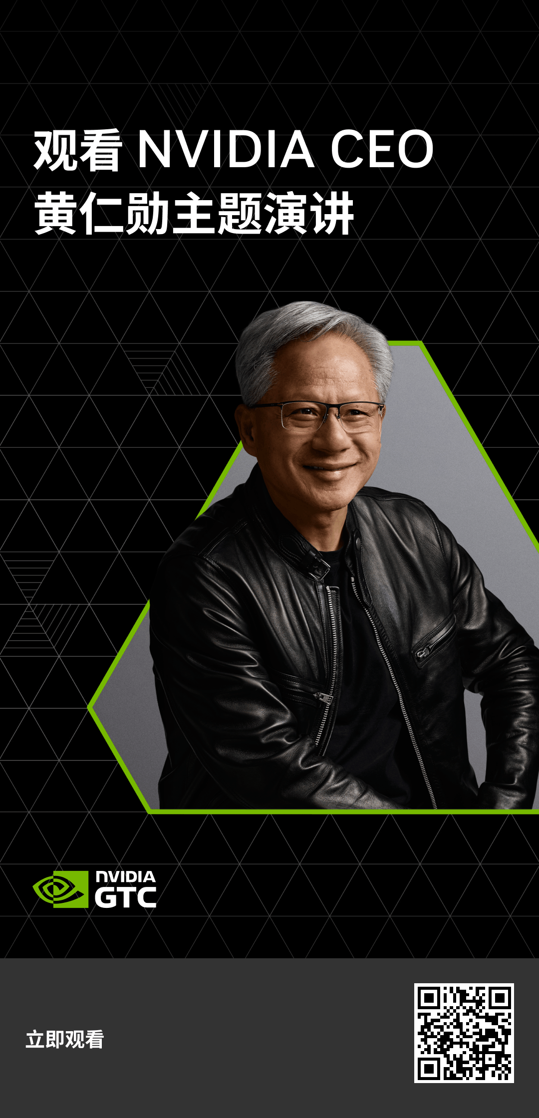 NVIDIA 招聘｜NVIDIA DevTech Compute 加速计算专家团队热招！-电子工程专辑