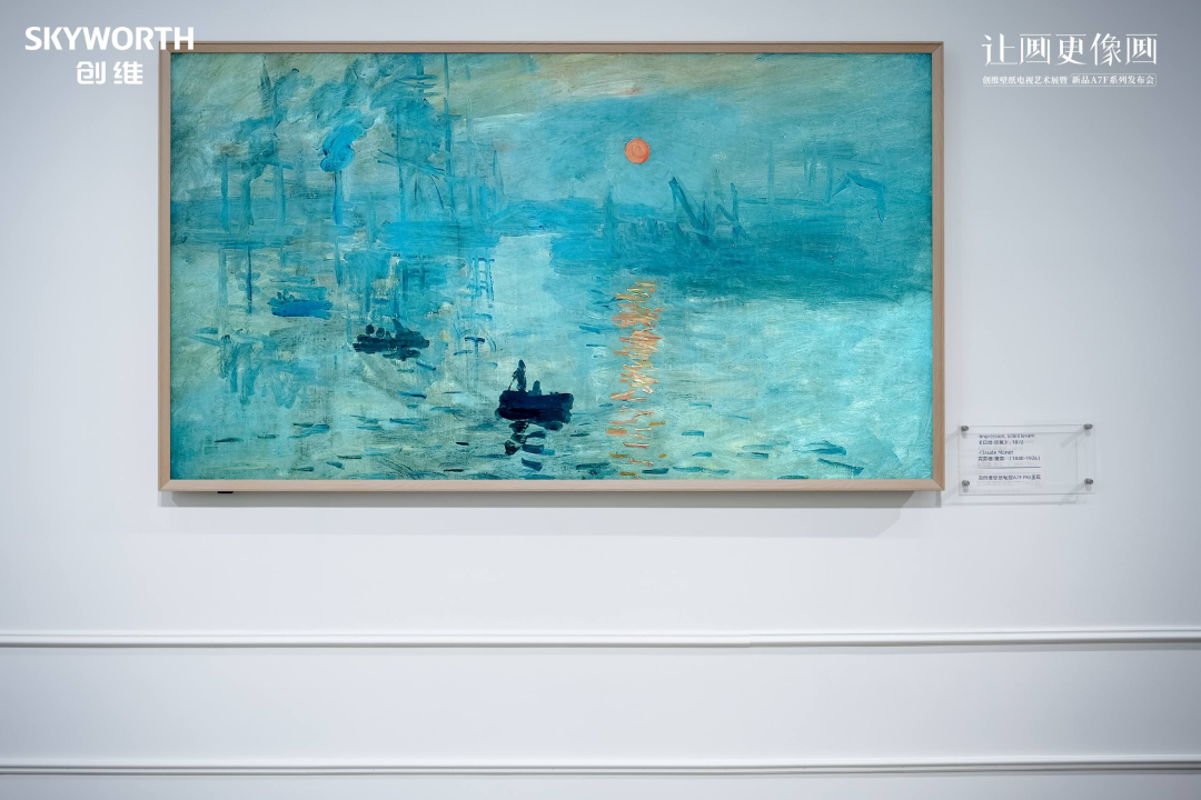 创维发布A7F Pro Mini LED壁纸电视-电子工程专辑