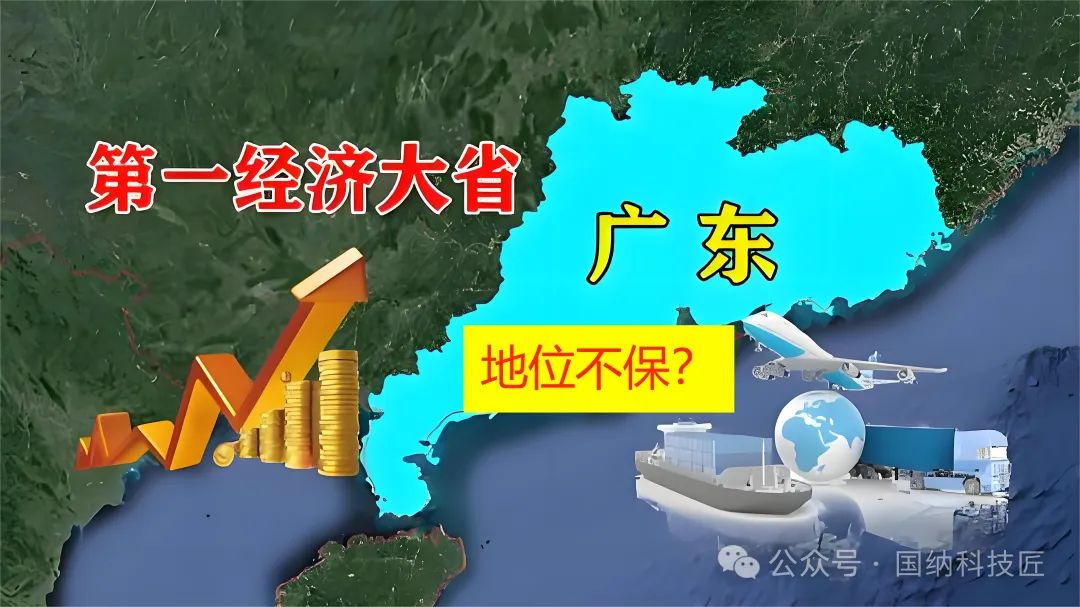 江苏强势崛起，GDP破3万亿大关，超越广东成新经济龙头指日可待？-电子工程专辑