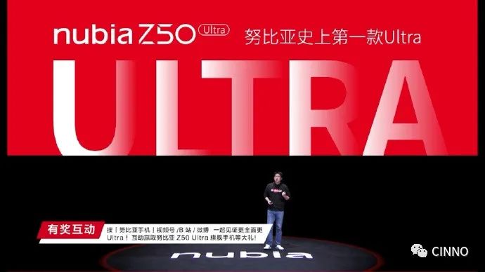 京东方供屏！努比亚Z50Ultra发布：6.8吋柔性OLED屏，3999元起-电子工程专辑