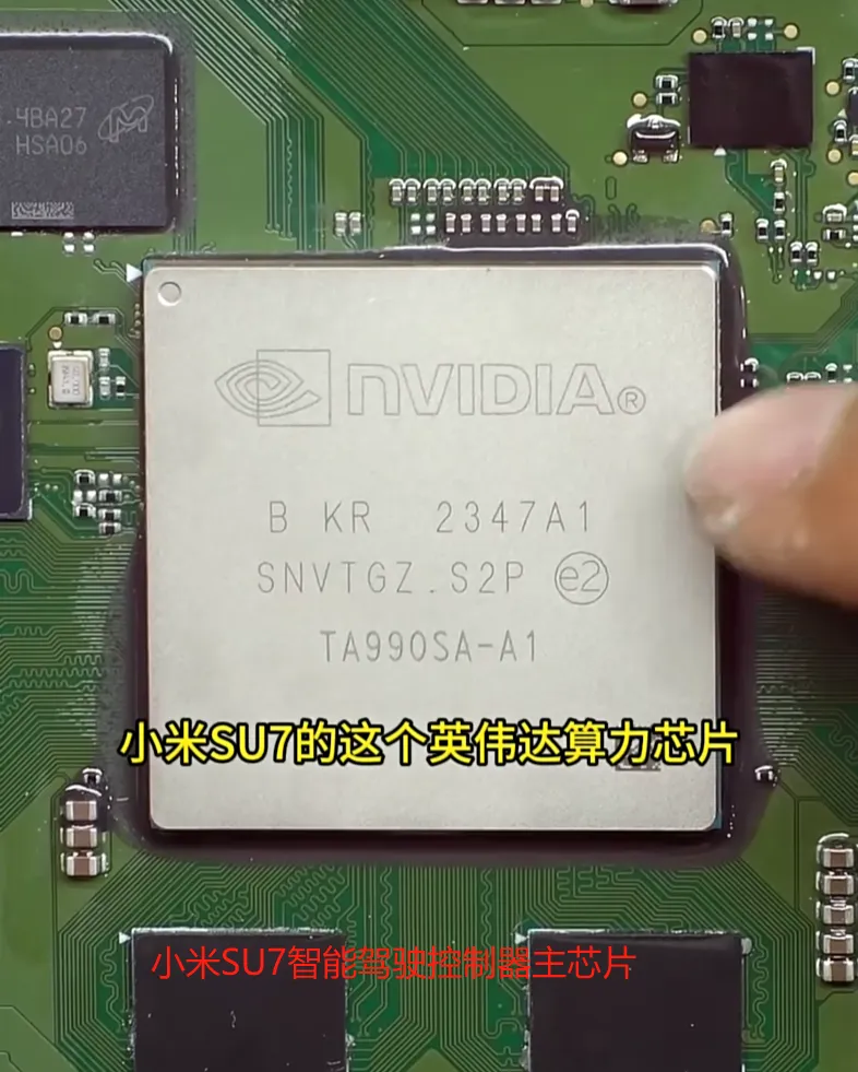 小米SU7[电气架构]信息梳理-电子工程专辑