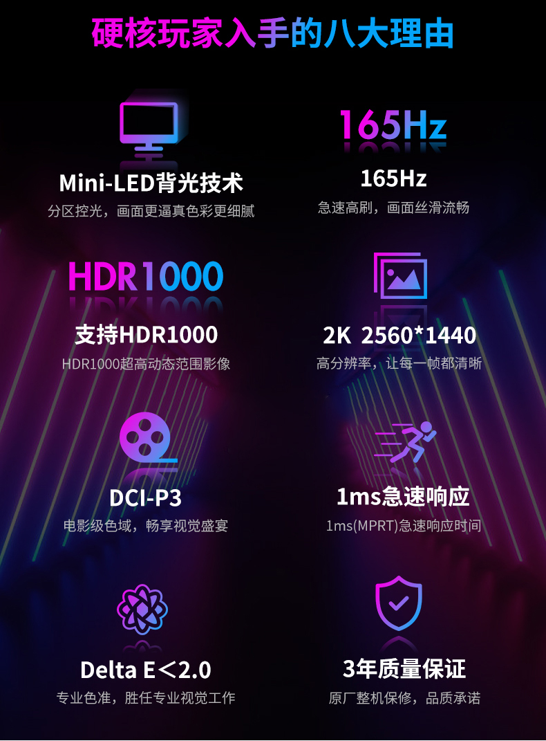 MiniLED低至1699元！钛度M27NQH-SE电竞显示器强势开售-电子工程专辑