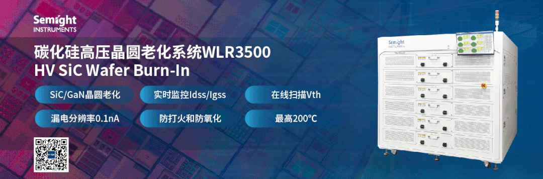 8吋是SiC下半场！科友半导体一骑当先-电子工程专辑