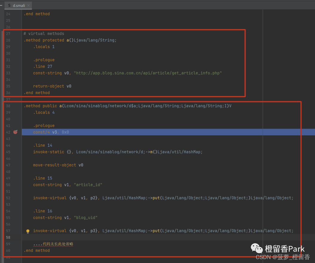 动态调试APP的一些技巧[AndroidStudio调试]-电子工程专辑