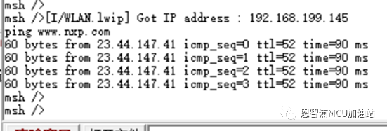 LPC55S69在RT-Thread上轻松搞定高速上网-电子工程专辑