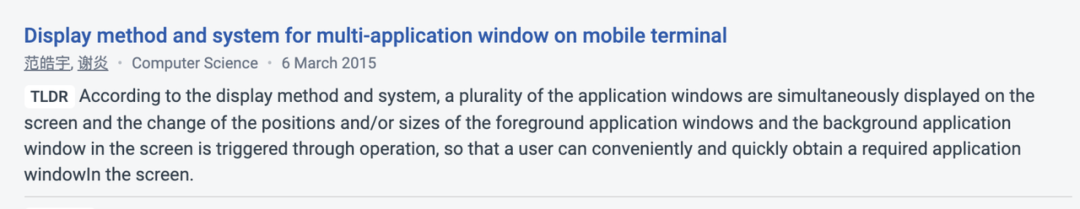 前AliOS、华为智慧OS首席架构师谢炎加入理想汽车，LiOS开发步入快车道-电子工程专辑