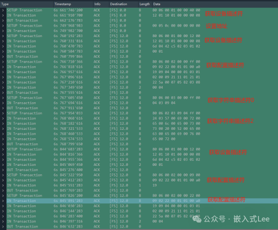 USB系列之-remotewakeup介绍与基于鼠标实例的实测-电子工程专辑