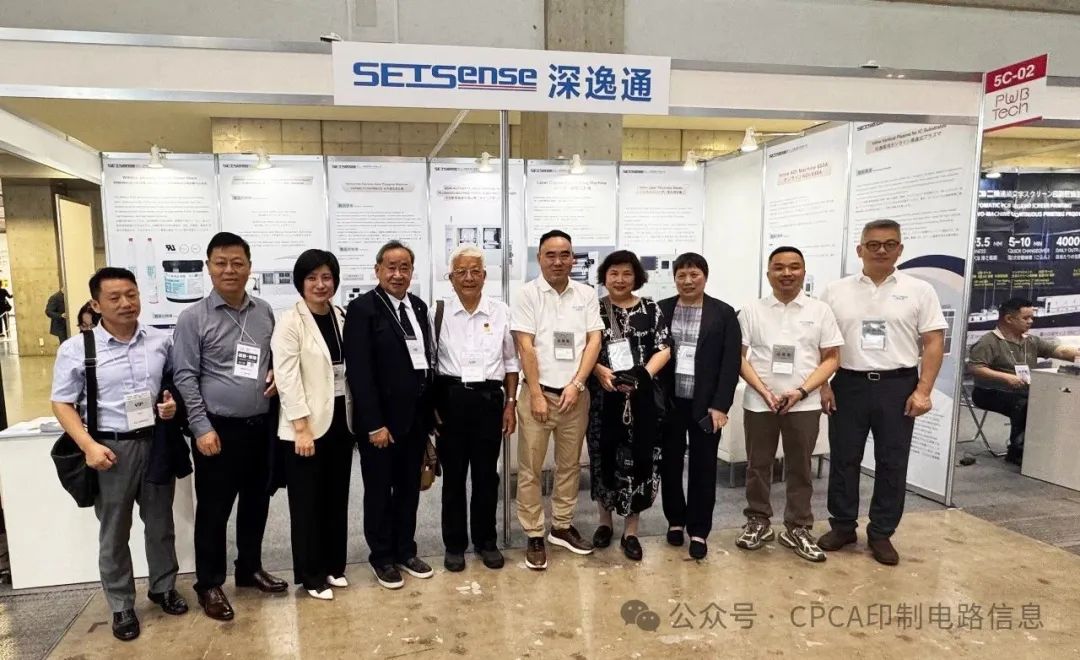 JPCA SHOW 2025今在东京隆重开幕-电子工程专辑