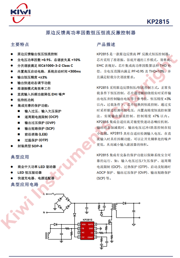 拆解报告：米物140W 3C1A智显秒充氮化镓充电器CA514 Pro-EDN 电子技术设计
