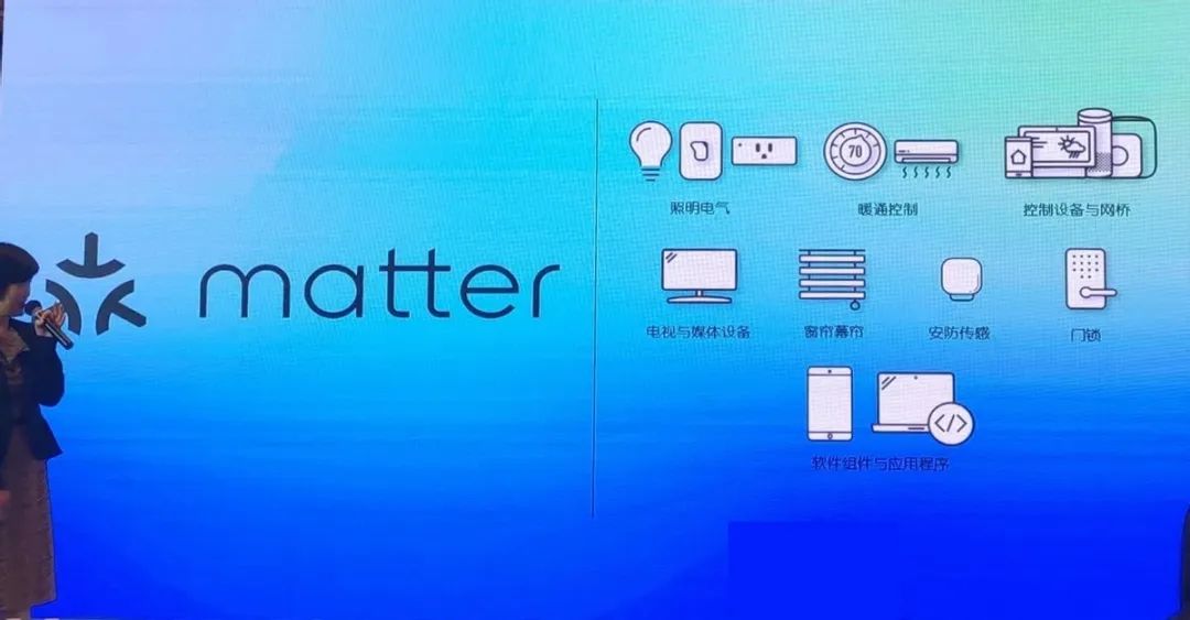 从单品到场景，Matter能为智能家居带来多少增量？-电子工程专辑
