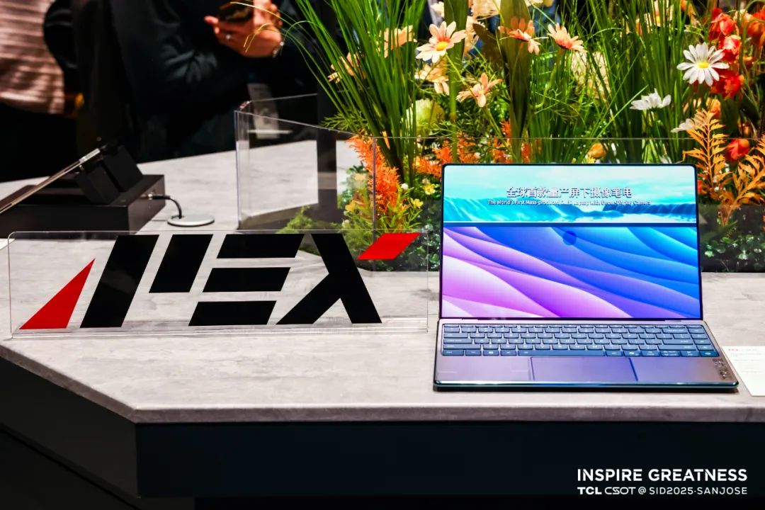 TCL华星携APEX臻图与印刷OLED全家桶亮相SID2025-电子工程专辑