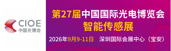 Bosch三轴TMR磁传感器+乐鑫SoC，打造高性能磁感应交互方案-电子工程专辑