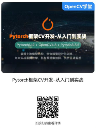 TensorRT10.8+YOLO12推理演示-电子工程专辑