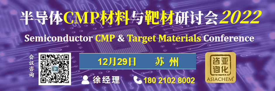 2021至2023全球新建84座晶圆厂，大陆新厂数量第一！-电子工程专辑