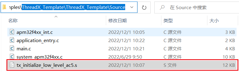 APM32芯得EP.17|基于APM32F4的AzureRTOSThreadX移植过程分享-电子工程专辑