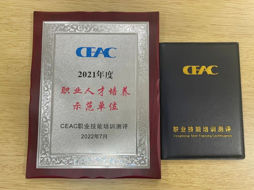 属于电子工程师的证书来了，你确定不考一个吗？！-电子工程专辑