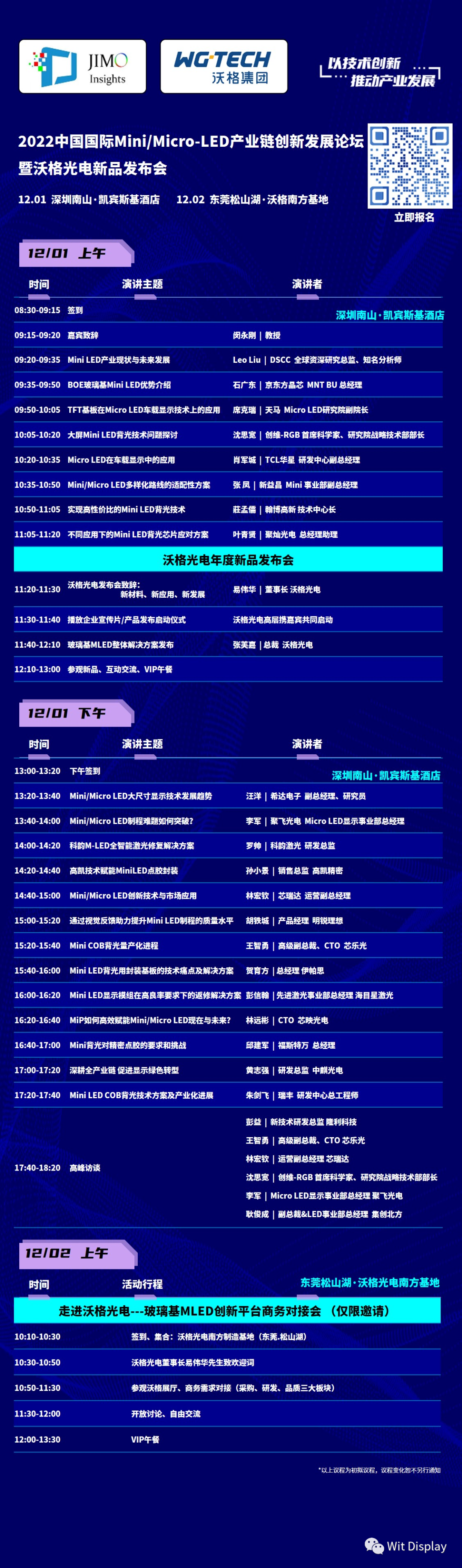 重磅！Kateeva向三星出货8KQD-OLED喷墨设备-电子工程专辑