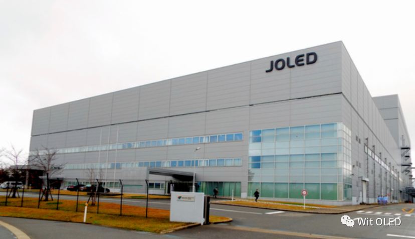 10亿日元！JDI收下JOLED技术开发部，雇佣100名员工-电子工程专辑