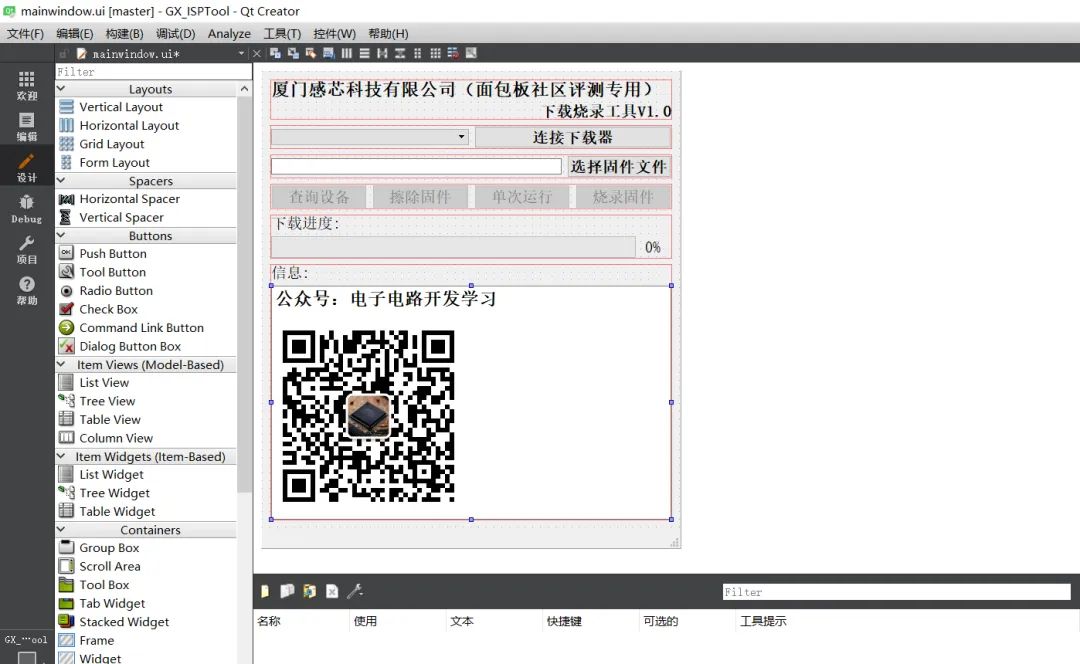 业内首发！感芯MC3172硬实时RISC-V芯片，还用啥RTOS！-电子工程专辑