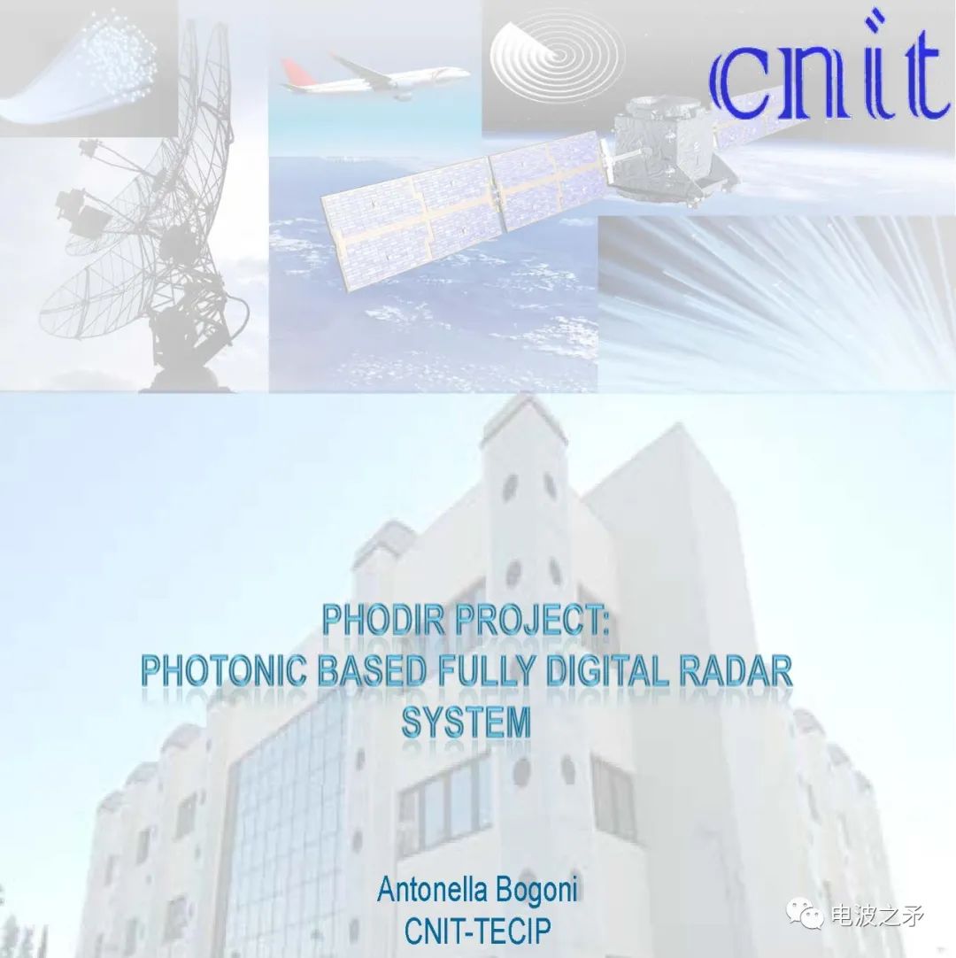 PHODIR项目：基于光子学的全数字雷达-电子工程专辑